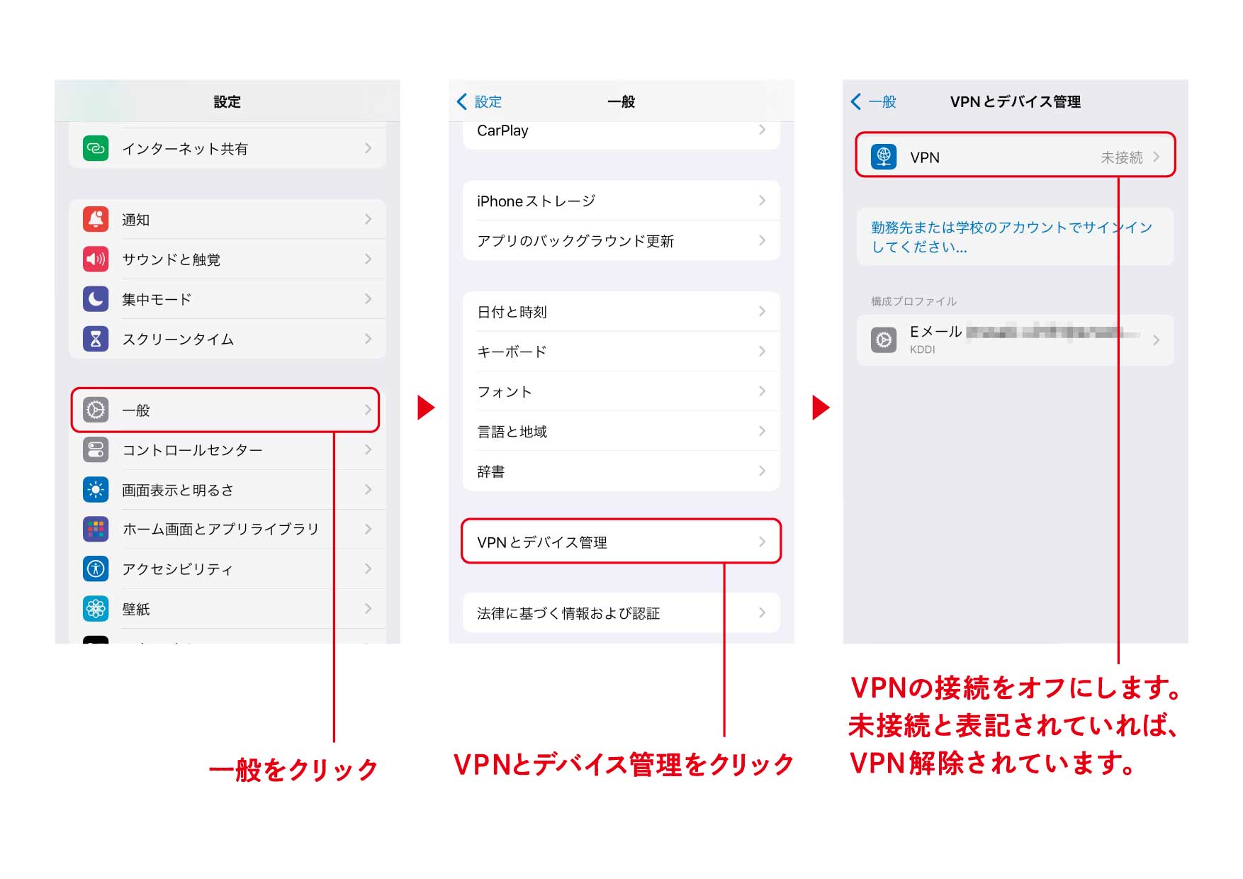パソコンからauIDにログインできない時の対処法 | umephy55-うめぴぃゴーゴー