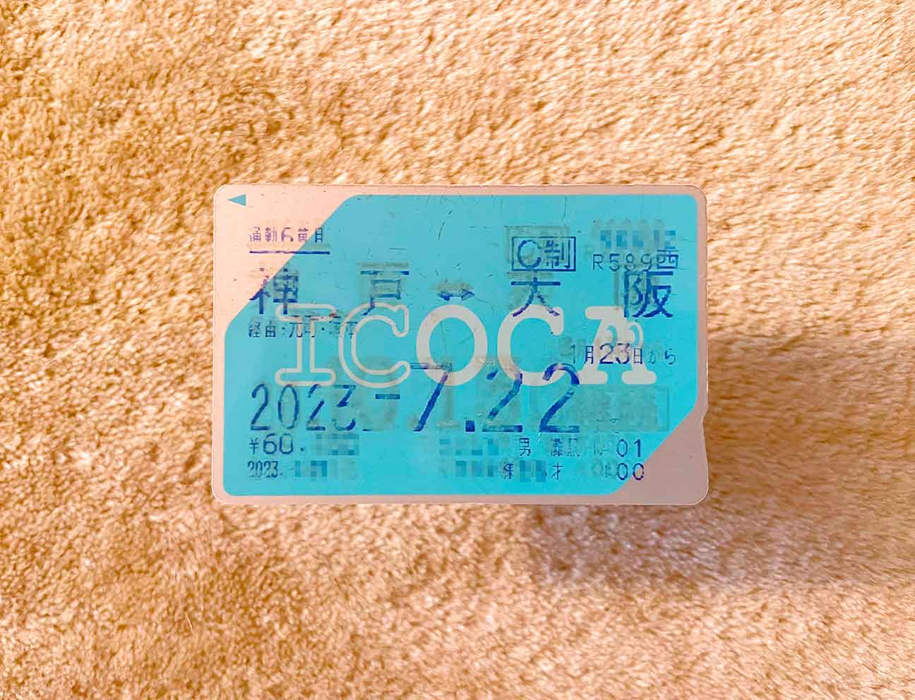 ICOCAがiPhoneで使えます。ICOCAカードの移行・設定・定期継続などの体験ブログ。 | umephy55-うめぴぃゴーゴー